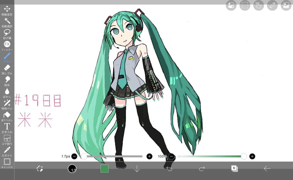 米米@100日後にVtuber (@Maimai_Jusmine) さんのイラスト・マンガ作品まとめ (10 件) - Twoucan