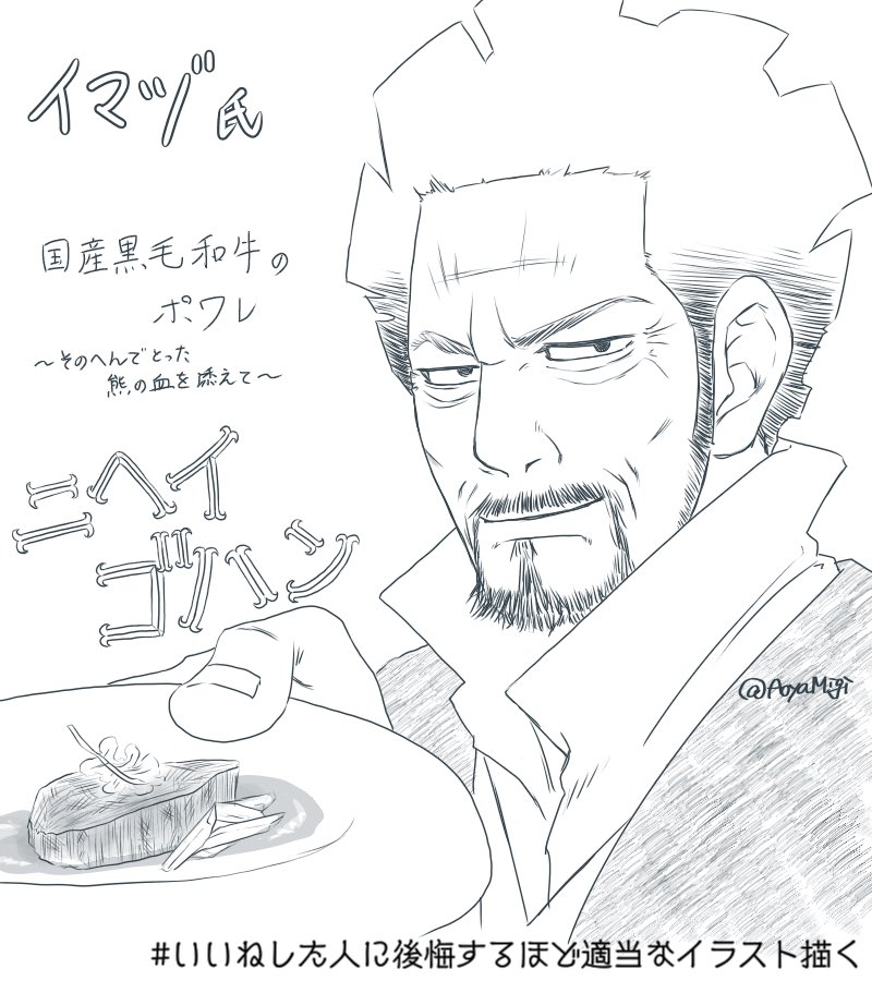 今年も残りわずかなので今年一番伸びた絵を貼る見た絵描きさんも強制でやる イラストだと左、漫画だと右のやつ。 」青屋みぎの漫画