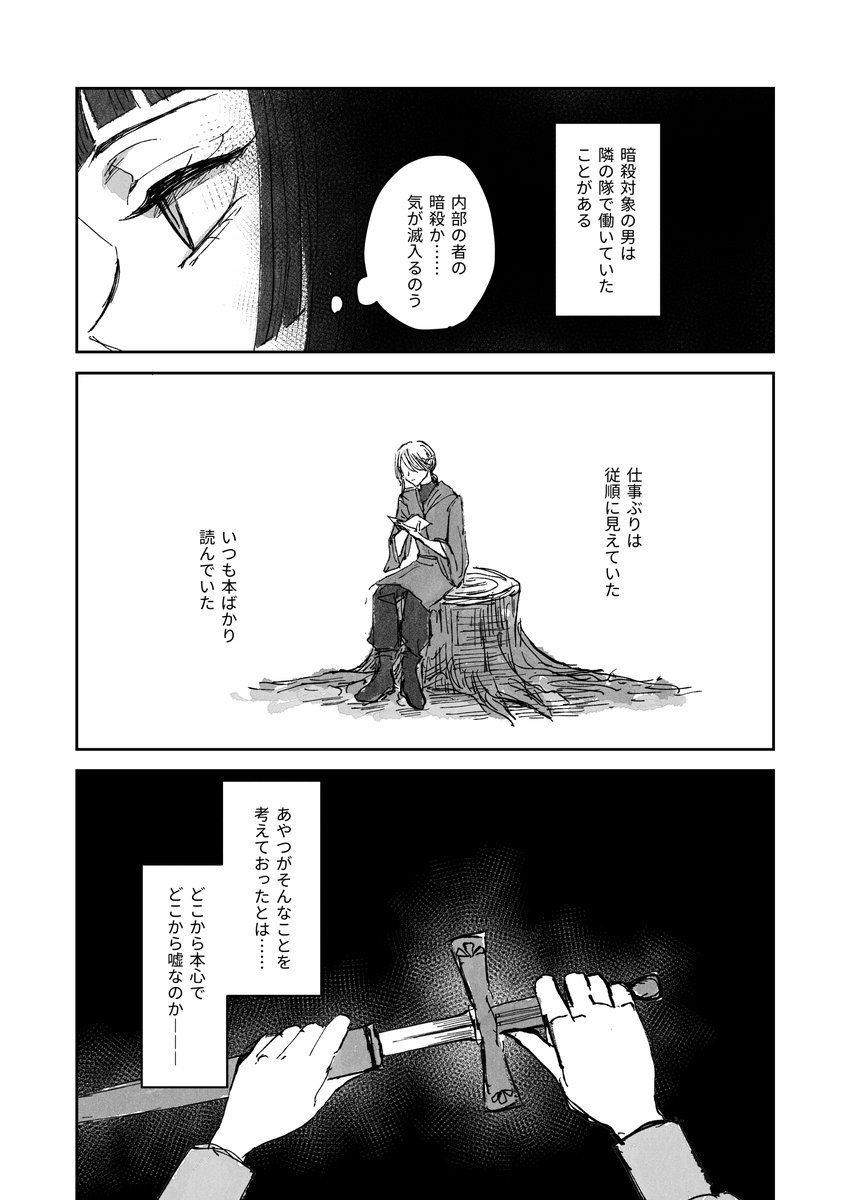 ruca* 3/17春コミ🌷東4う53bの漫画