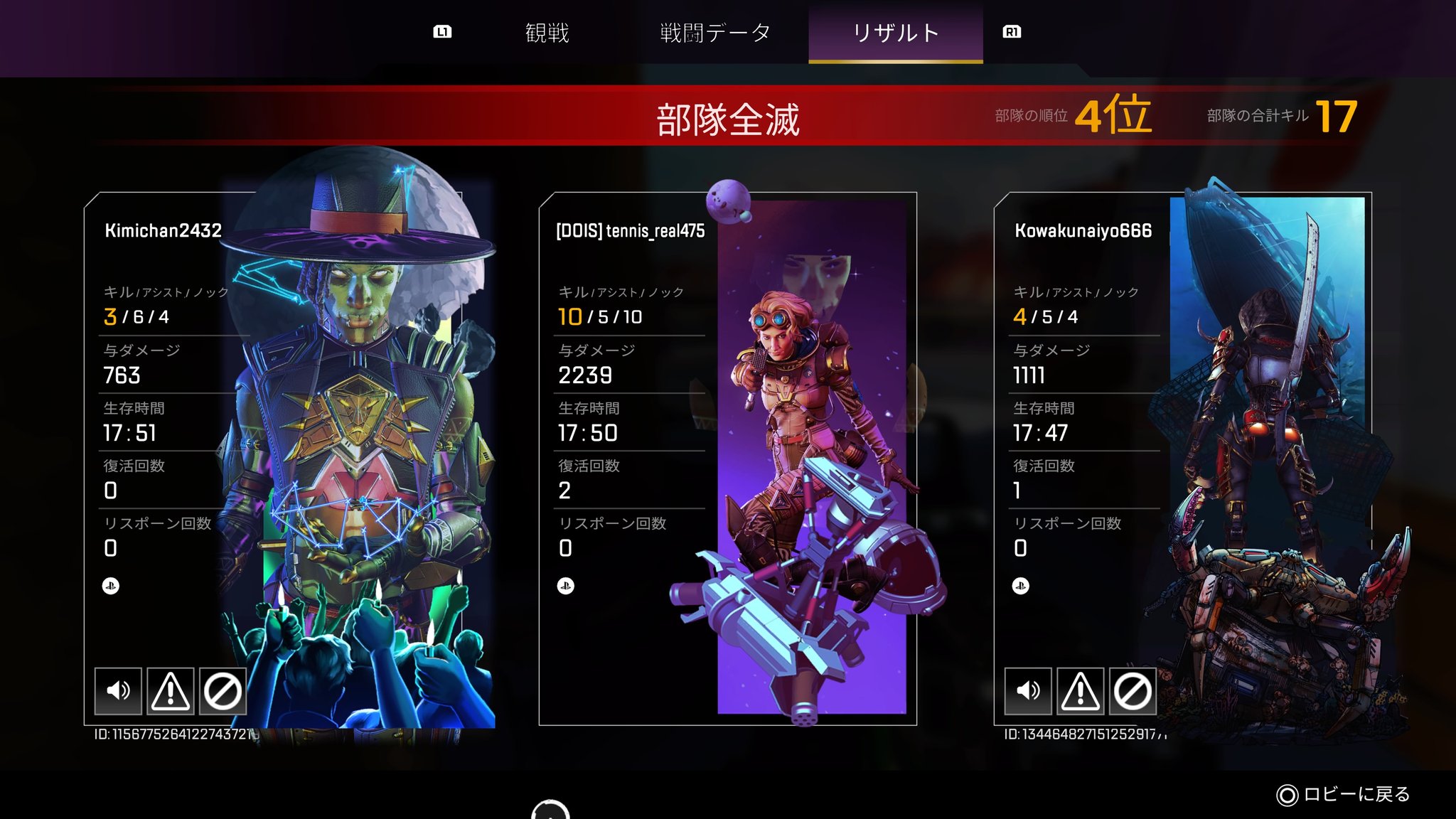 KAGRA (@KAGRA_148160) / Twitter