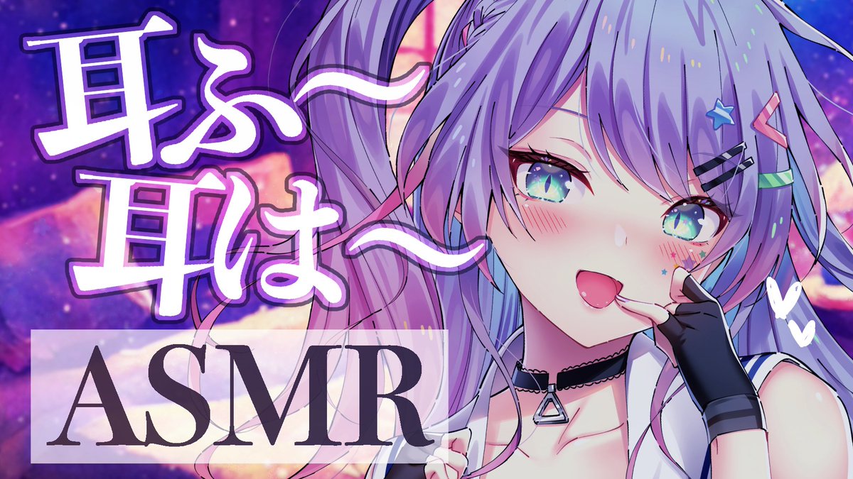 キタムラーきつね🦊【柑馬船員🐴🏵／咲夜隊🦊🎴】 on Twitter: "RT @nakia_sata: おはよよよう 今日は23:00～ASMR😴 2か月ぶり2度目！耳ふー耐久！ https ...