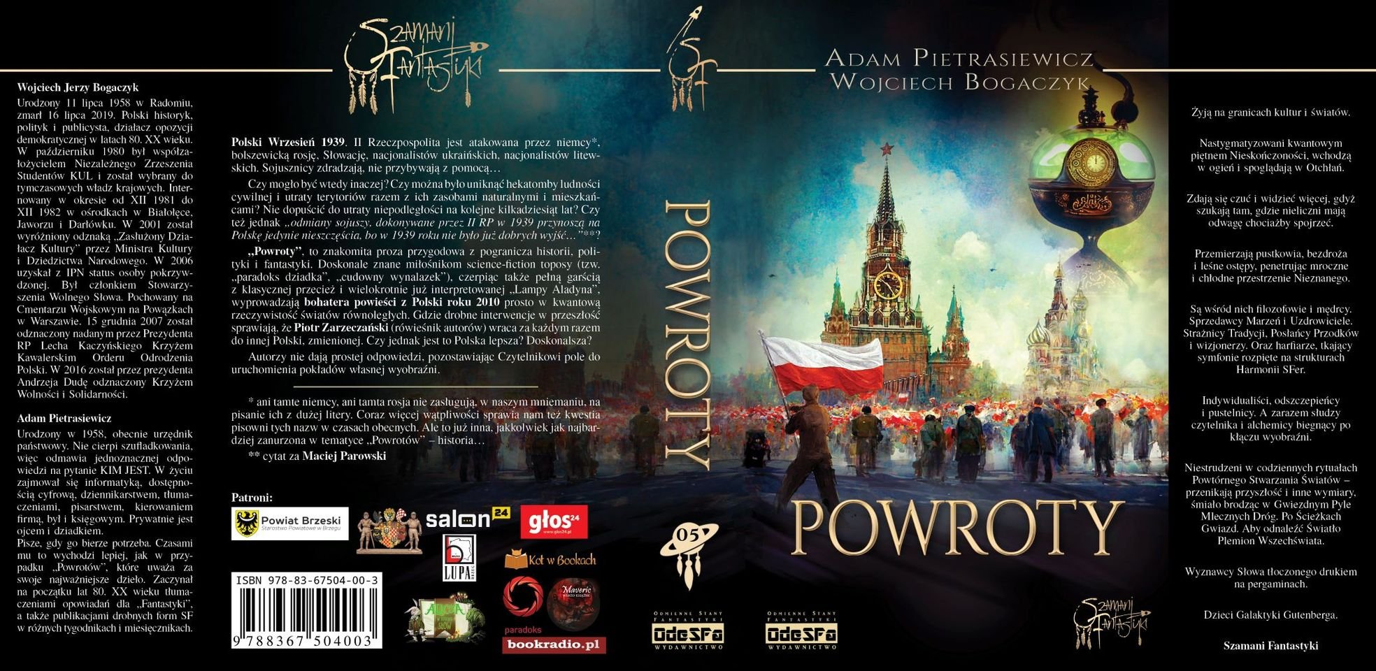 Piotr Zarzeczański (jego otyłość/jego otyłości) on Twitter: "Zbliżają się Święta, zbliża się też ...