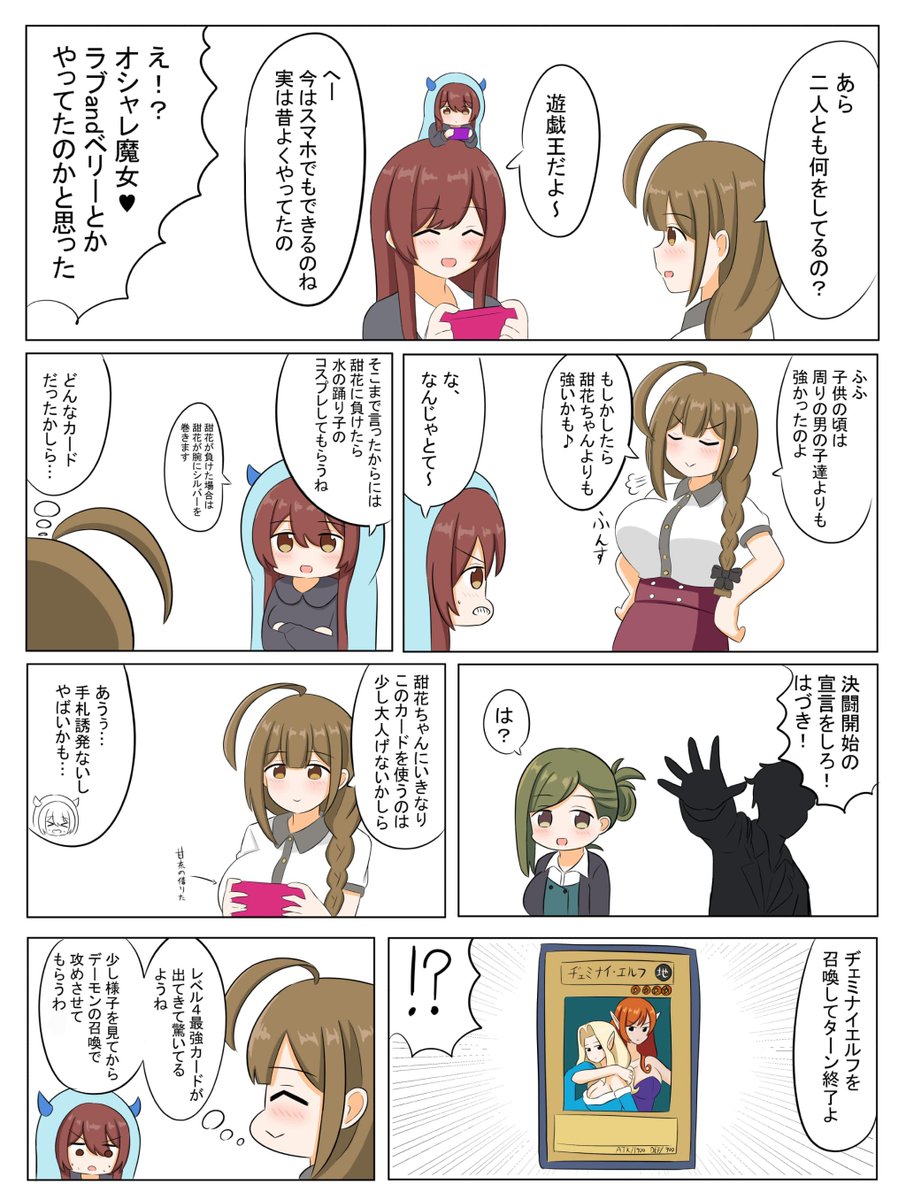 Kanato On Twitter Rt Ayakamatsudo 今年も残りわずかなので今年一番伸びた絵を貼る