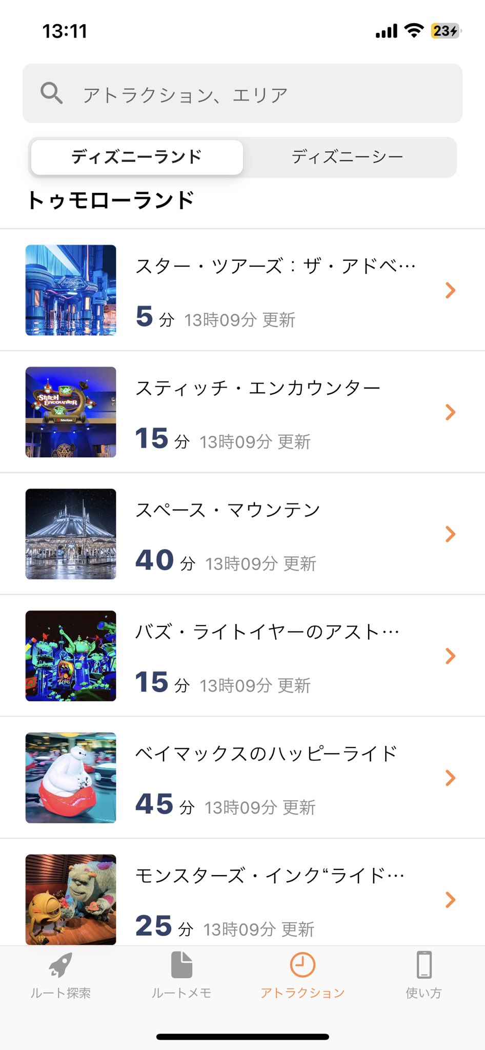 ブルーニ on Twitter: "今日のディズニーランド空いてますね〜！！ 12月は土日と平日の差が大きくなりそうですね！ #TDL_TDS_AIナビ #TDR_info #ディズニーランド ...