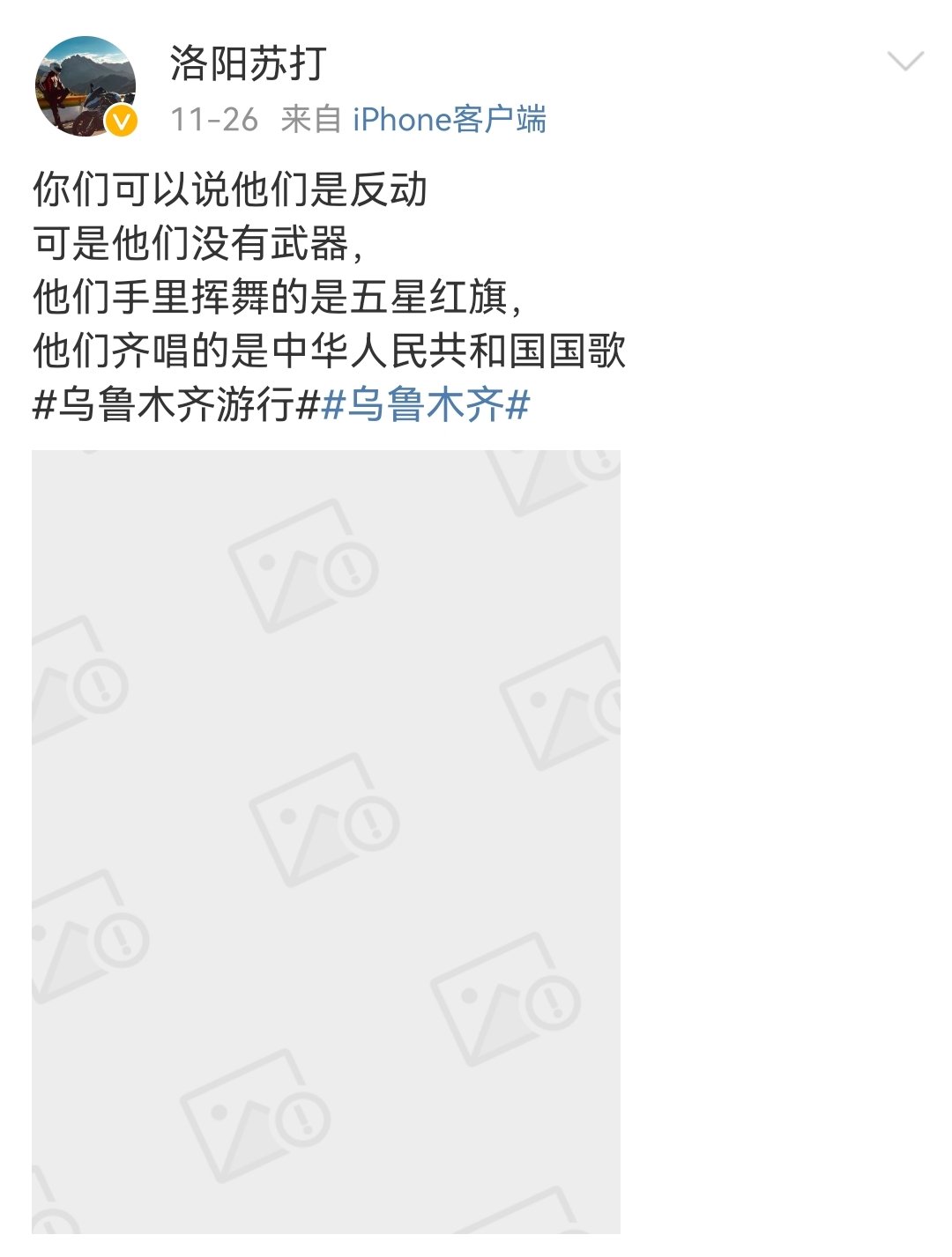 薛丁丁归来 On Twitter 最近这种反差打脸的例子我搜集了很多,我不是要幸灾乐祸,我希望中国这样自作孽的悲剧越少越好。因为这是我的