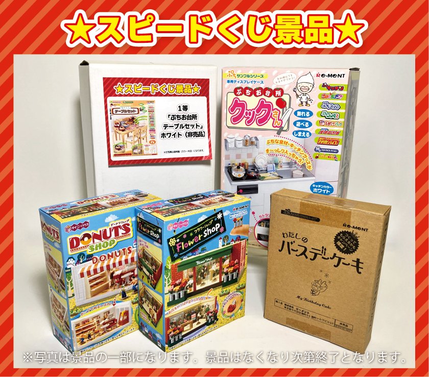 株式会社リーメント公式 on X: 株式会社リーメント公式 on X: