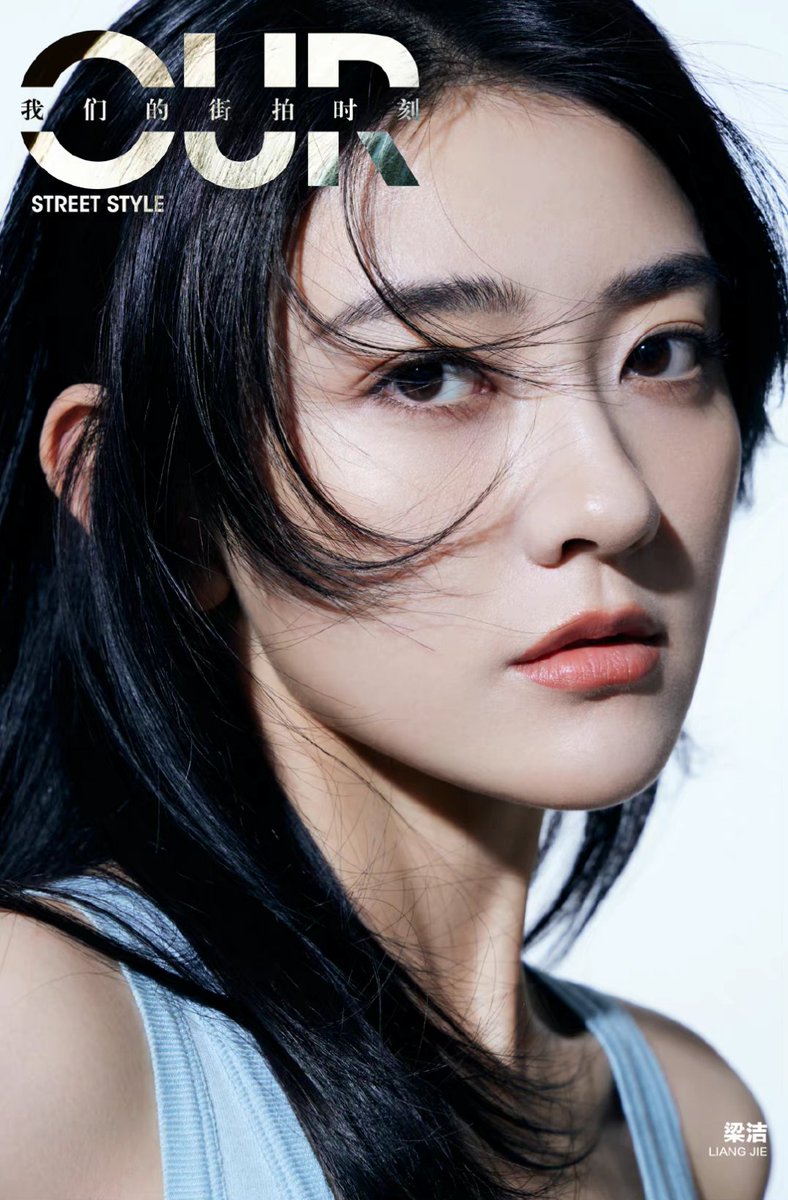 CNent on Twitter: "221207 我们的街拍时刻 (Our Street Style) weibo update #LiangJie #梁洁"