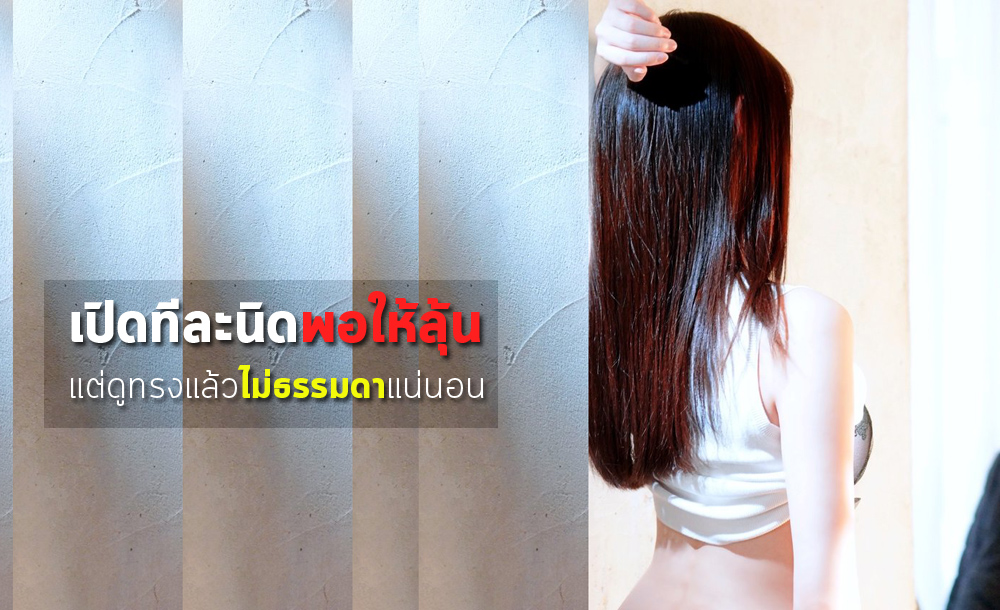 AVC-News: Bstar แง้มเปิดตัว Sena Ito แค่เห็นหลังยังเสียว Source: https://t.co/E6XzSjti5p