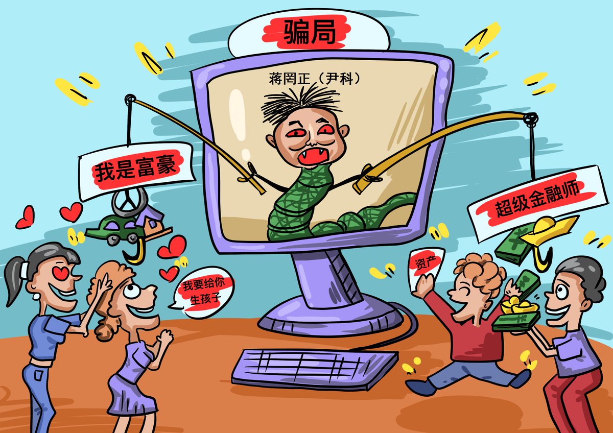 蒋罔正Edwin尹科 (@CornellFowler8) / Posts / X