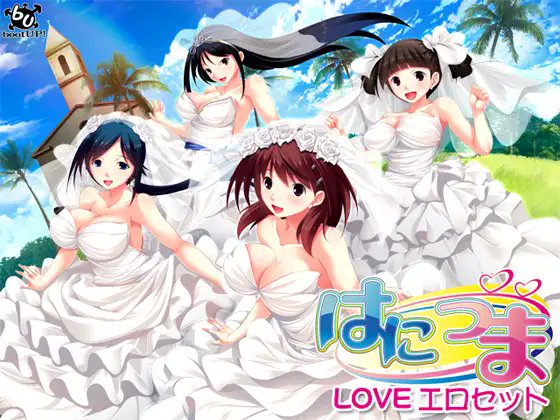 bootUP!＆エロイット公式 on Twitter: "【お知らせ】 ただいま、DLsite様にて「DLsiteウィンターセール」が開催中！ bootUP!とエロイットの対象商品が50％オフ ...