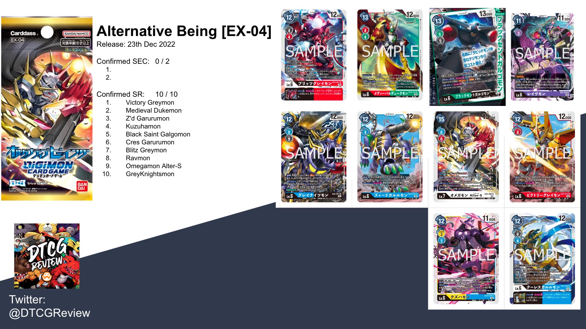 DTCGReview on Twitter: "SRs for EX04 are complete! Waiting for SECs https://t.co/EzfRa70SVv ...