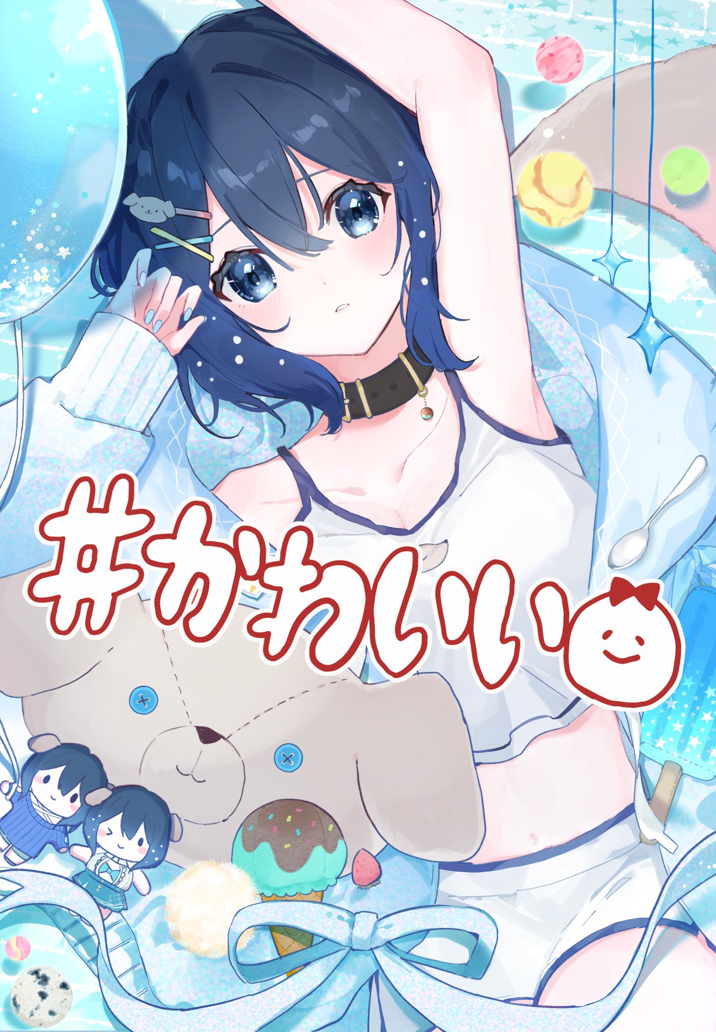 音海るーちぇ🍨💙@Vtuber on Twitter: "#2022年もあと少しなので引用RTで私の印象や思い出などを語ってください https://t.co/N8bZK3tCzq ...