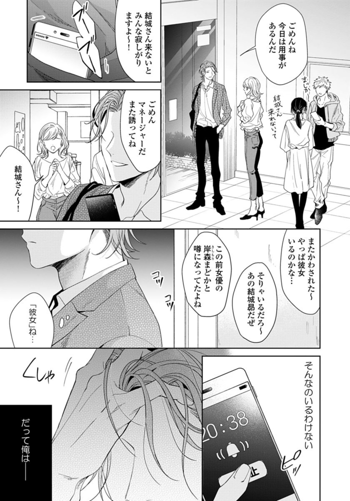 ♂️DLsiteがるまにBL部♂️ on Twitter: "https://t.co/um5AREQ8XW" / Twitter