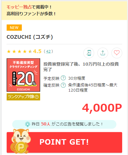 モッピー【公式】 on Twitter: "【拡散希望】 COZUCHIで想定利回り59.5%のファンドが追加🔥 ※3日間限定募集だからお早めに！※ モッピー経由でいまなら4,000PもGET ...