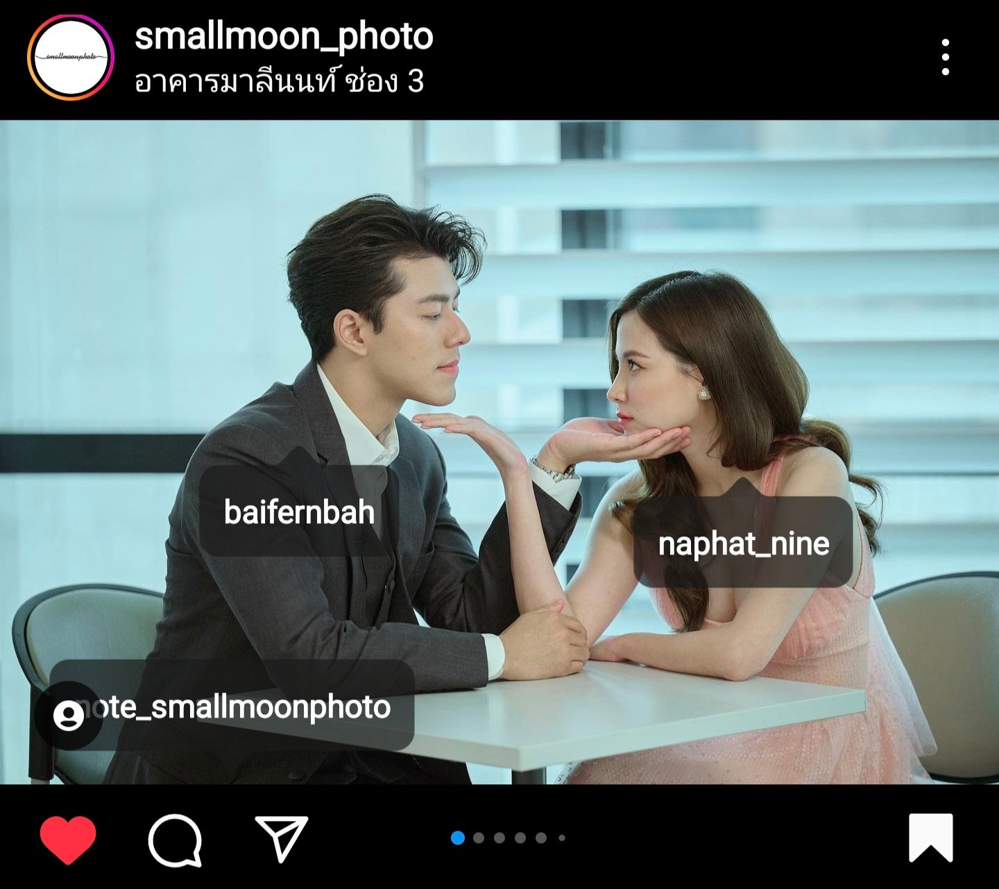 MYMD on Twitter: "So perfect 🥰🥰🥰🥰 #Baifern #Naphat_Nine #Nine #BaiNine #FernNine #นายณภัทร https ...