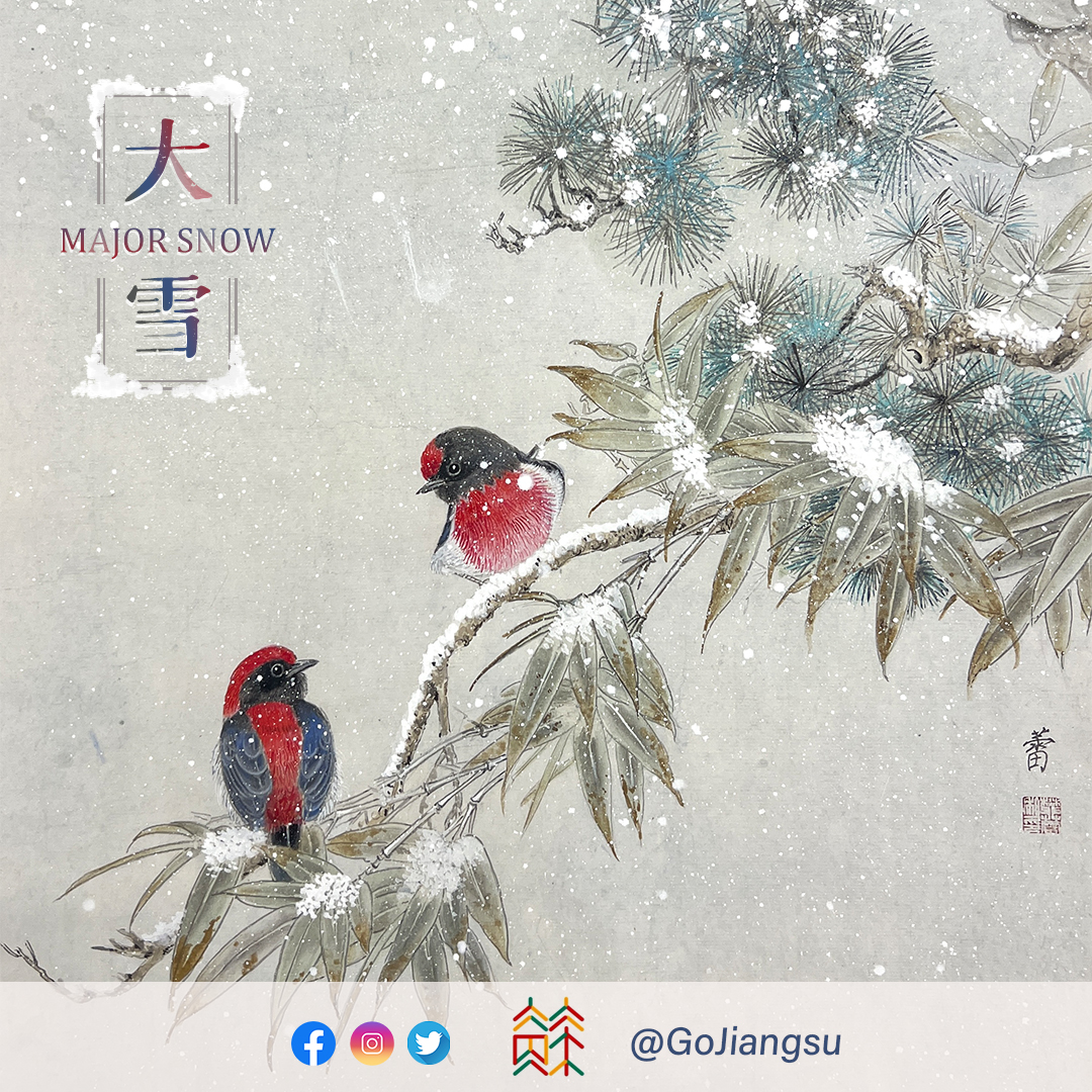Major Snow (Chinese: 大雪), the 21st solar term of the year, begins this ...