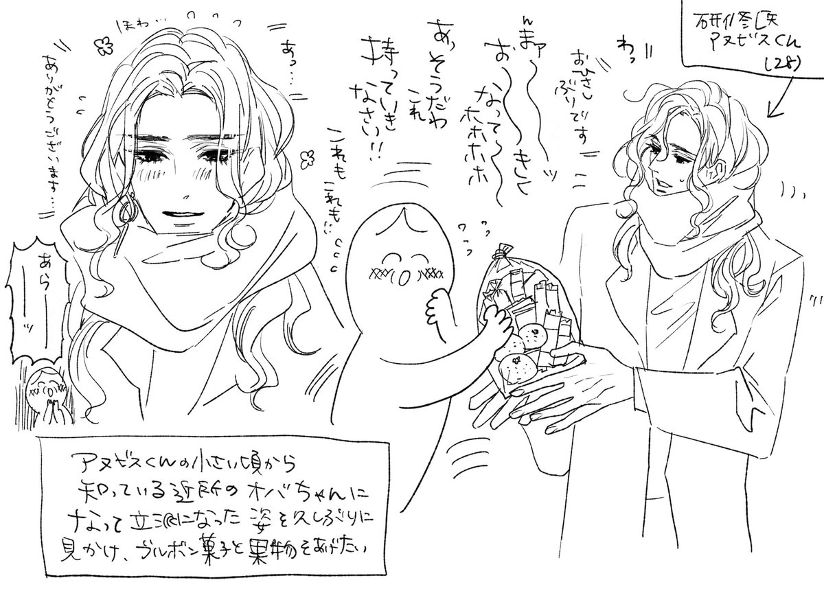 ｼｬﾓ (@shamo_dr) さんのイラスト・マンガ作品まとめ (24 件) - Twoucan