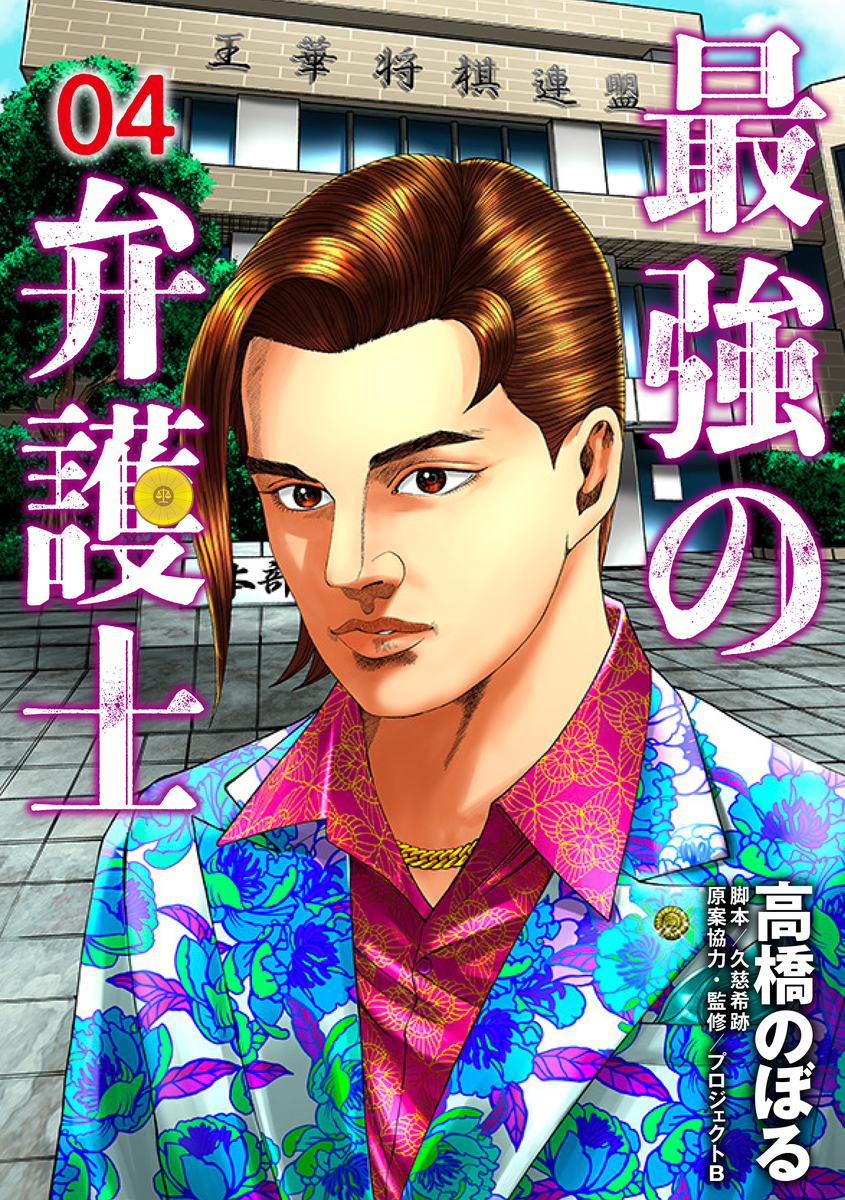 Manga Mogura RE on Twitter: Manga Mogura RE on Twitter: