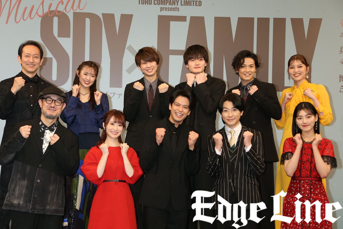 edgeline（エッジライン） on Twitter: "佐々木美玲SPY×FAMILYヨル起用で日向坂46メンバー喜ぶ【写真掲載1】 https://edgeline-tokyo.com ...