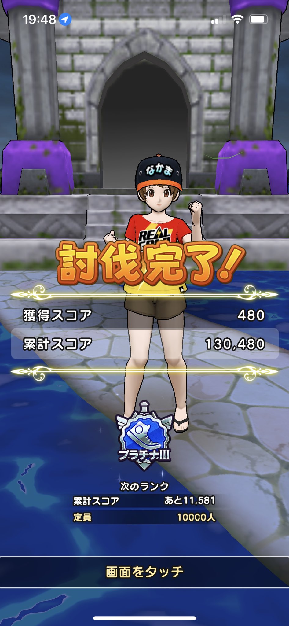 天空のﾅｶﾑﾗ@DQW (@DQW_nnn40) / Twitter