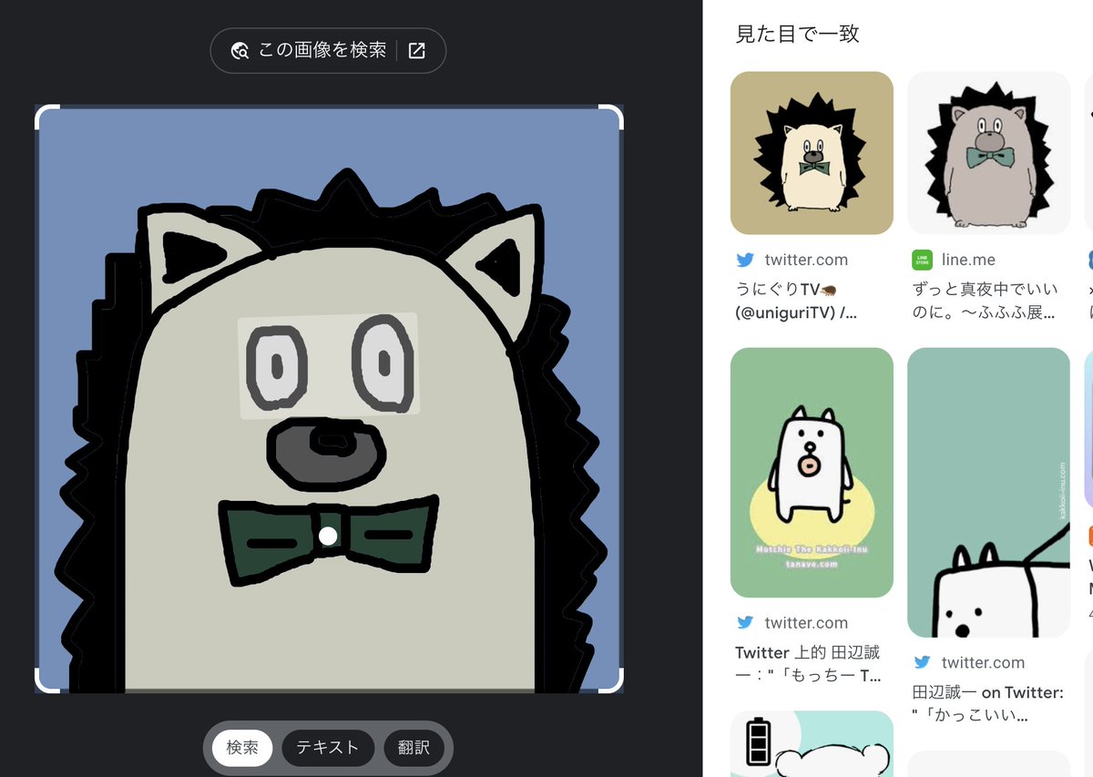 げうむ (@geum_ztmy) さんのイラスト・マンガ作品まとめ (1 件) - Twoucan