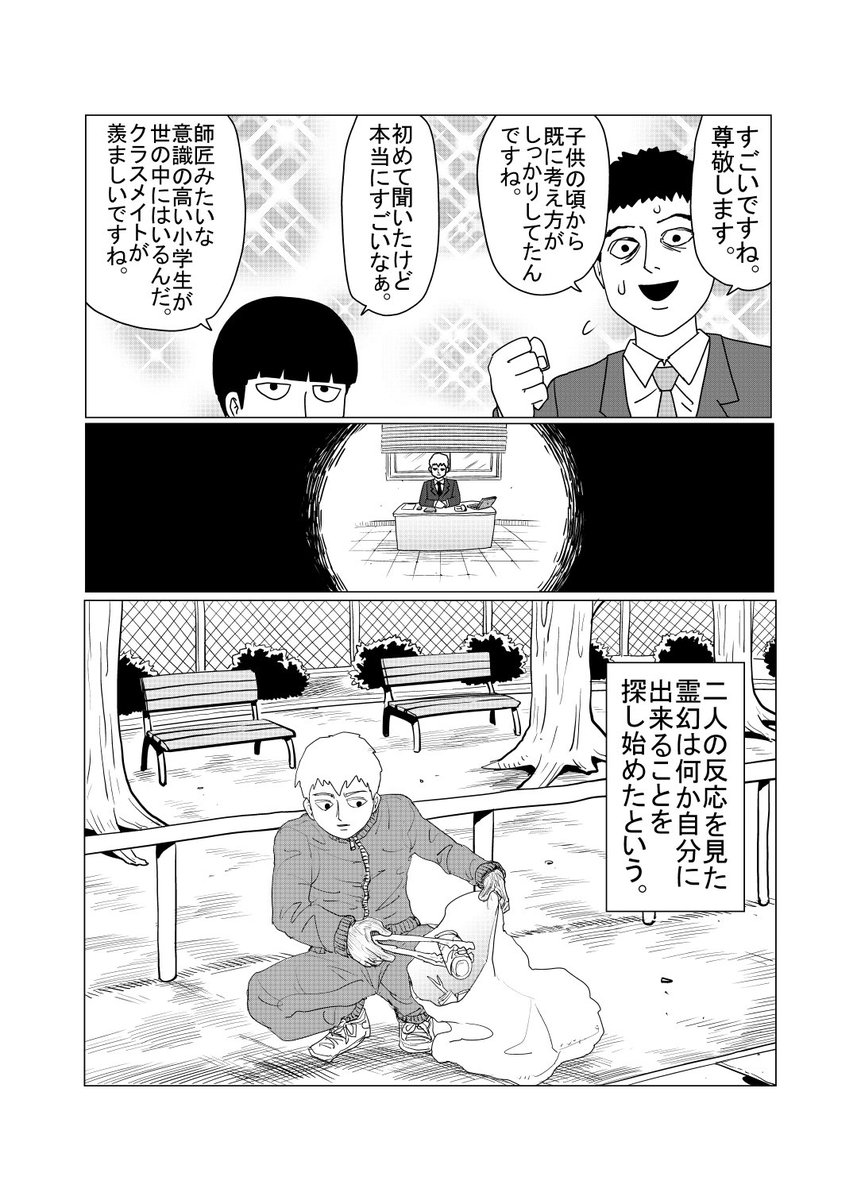 昏睡🔥 on Twitter: 昏睡🔥 on Twitter: