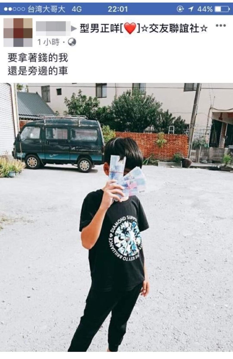 苡若Yi Ruo on Twitter: "看留言"