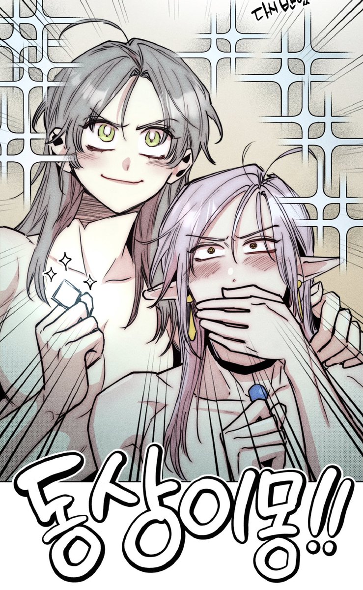 봄툰𝑩𝑶𝑴𝑻𝑶𝑶𝑵 on Twitter: "RT @Dawon_P: 마녀 30세 113화 업로드 되었습니다! 다음주는 아마… 시즌 3의 마지막화 ! 🥰 https ...