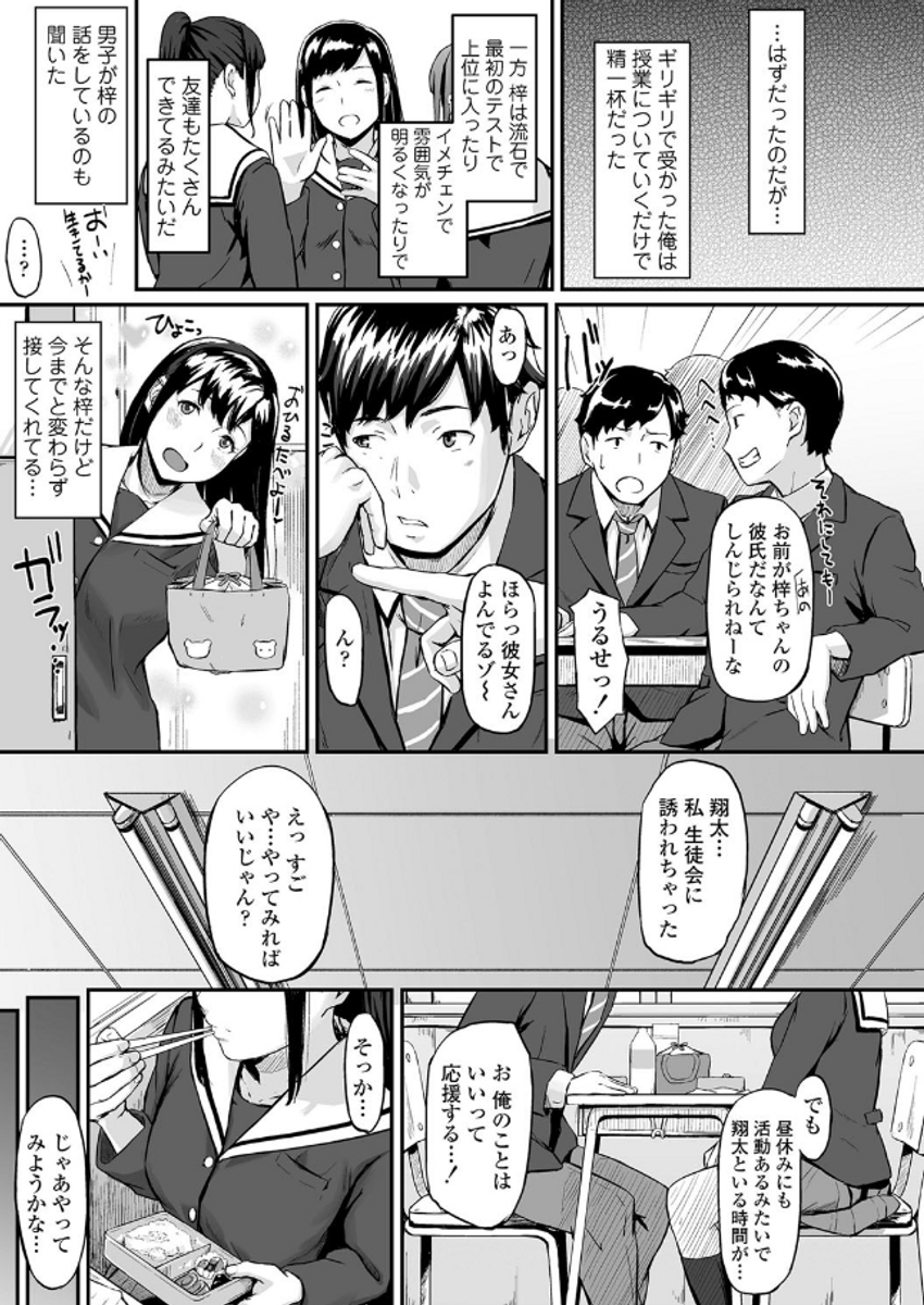 とろりん漫画研究会 On Twitter 2 10