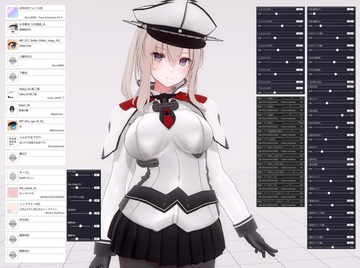 CM3D2 COM3D2 MODツイッター ・ろだA～ 新着まとめ 2022.12.8 もちもち3D