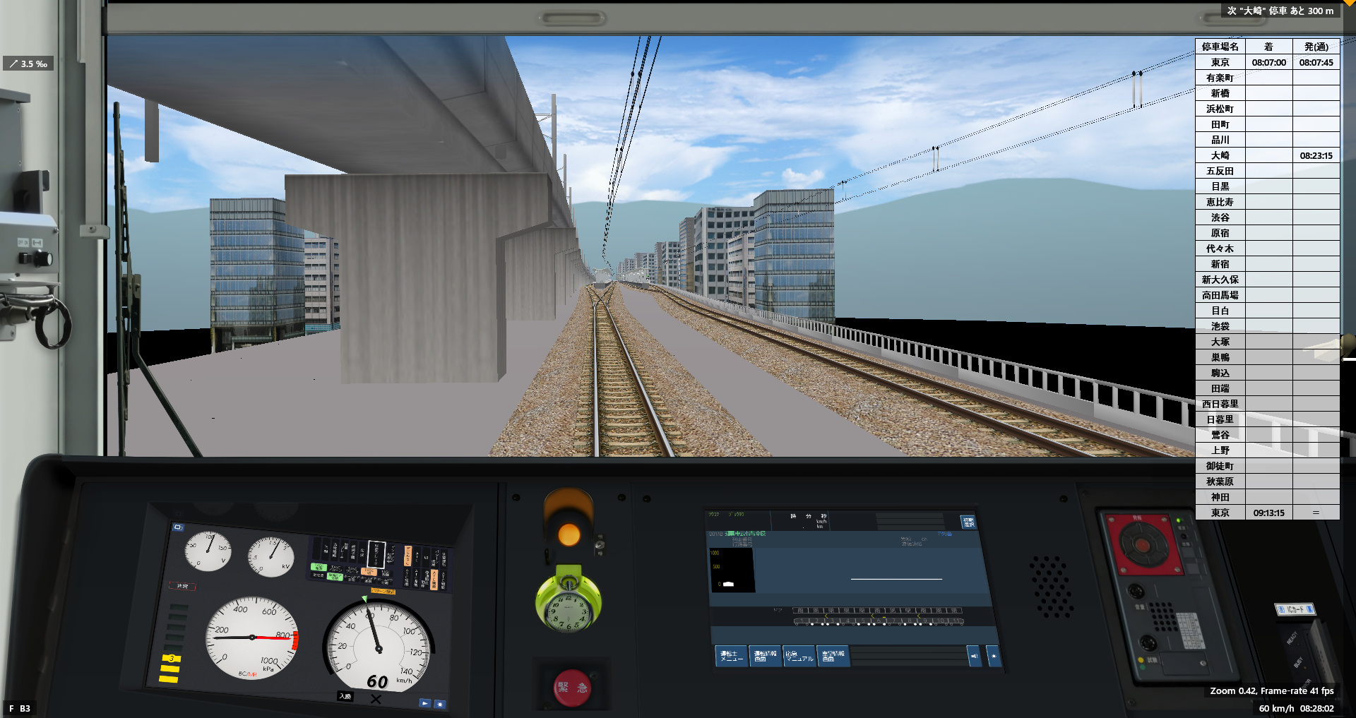 凪 ～Bve factory～ on Twitter: "0番台は基本的な部分は完成しました。 ※路線はTn_E235様制作の山手線です。 #bve5 https://t.co ...