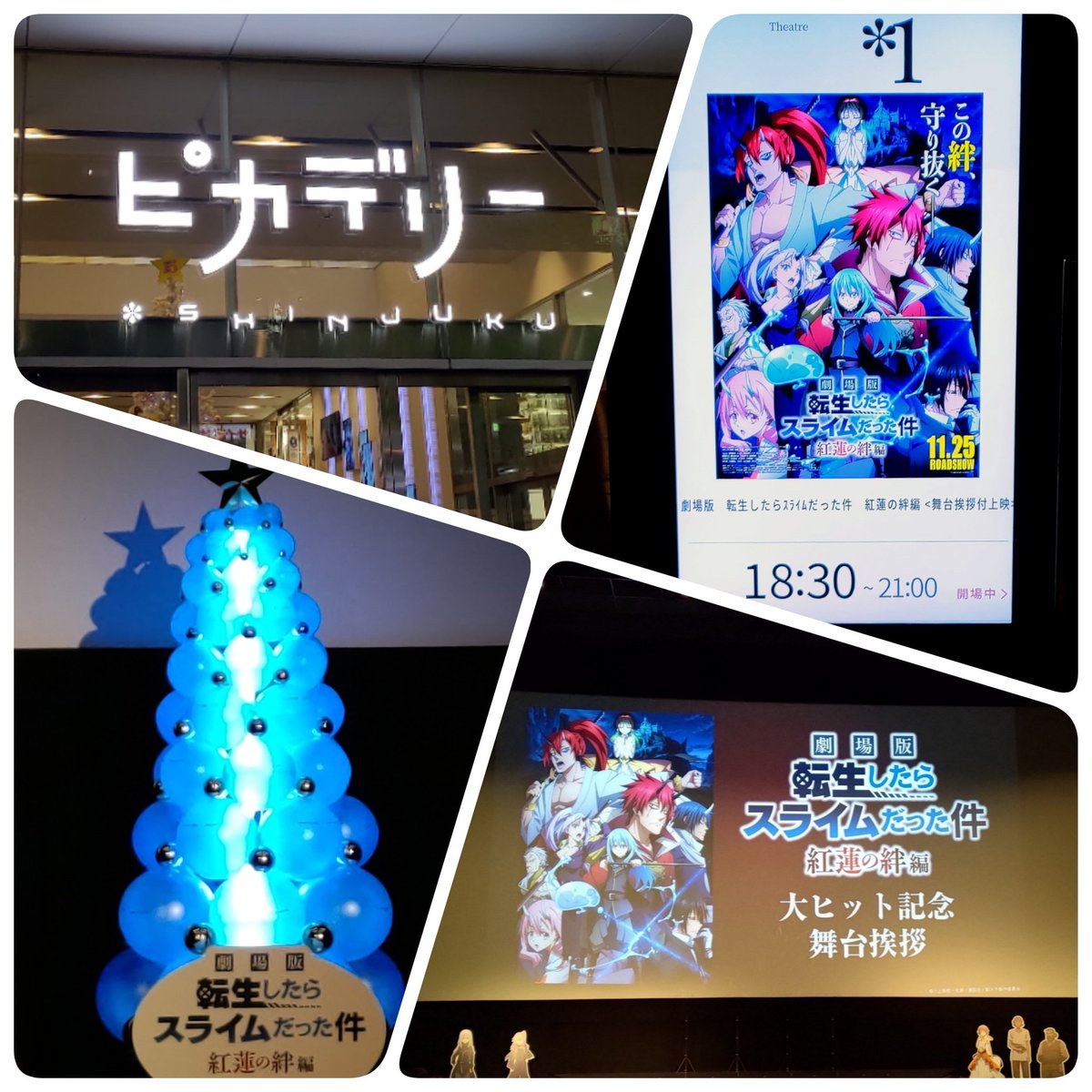 assemble / ま～ ^^;(@assemble_insert) - Twilog (ツイログ)