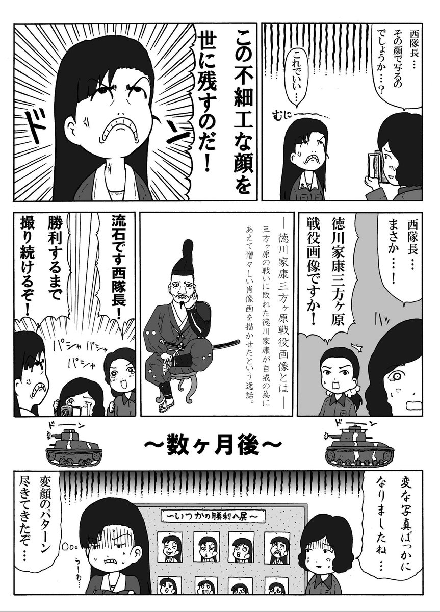 「バイクの周りうろついてた高校生の思い出 」をぎくぼ虫 C105日曜(東ア28a）の漫画