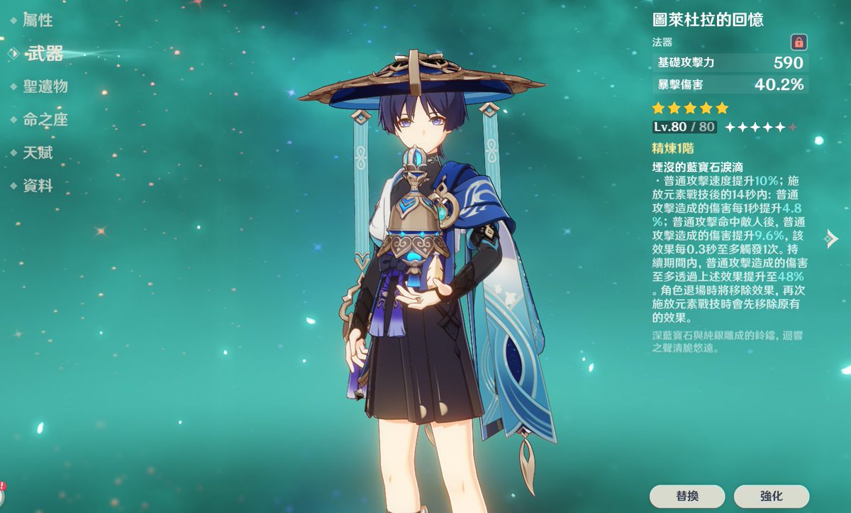 霜月（しも）💌 新刊通販中！！(@shimotsukiTW ):完凸😭😭😭 ️ ️‼️‼️