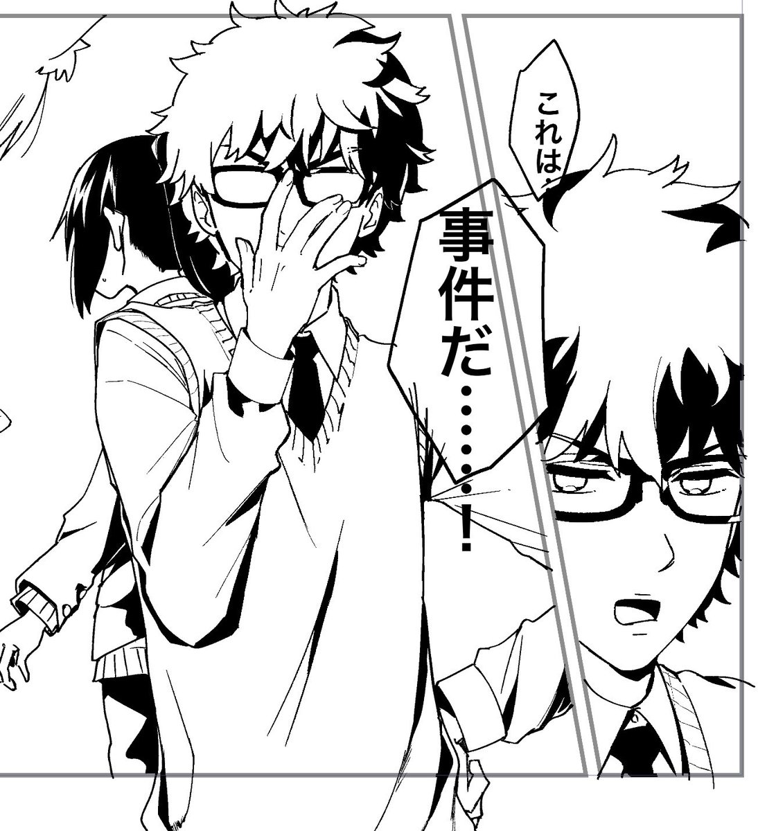 「可愛いが過ぎますなッ 」ばふぁこ🌼C105 2日目(月)東7v-38aの漫画