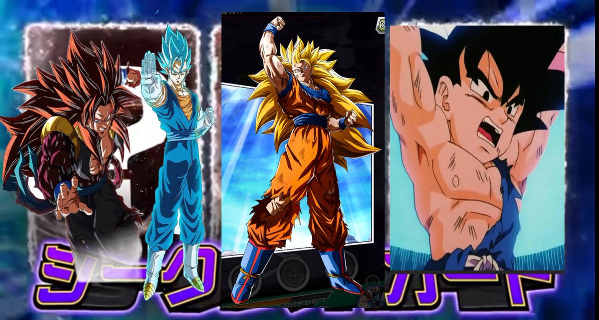 はるー🍥 on Twitter: "早いけどUGM6 SEC予想 なぜゴジータゼノなのかは画像2と3を見てください()"