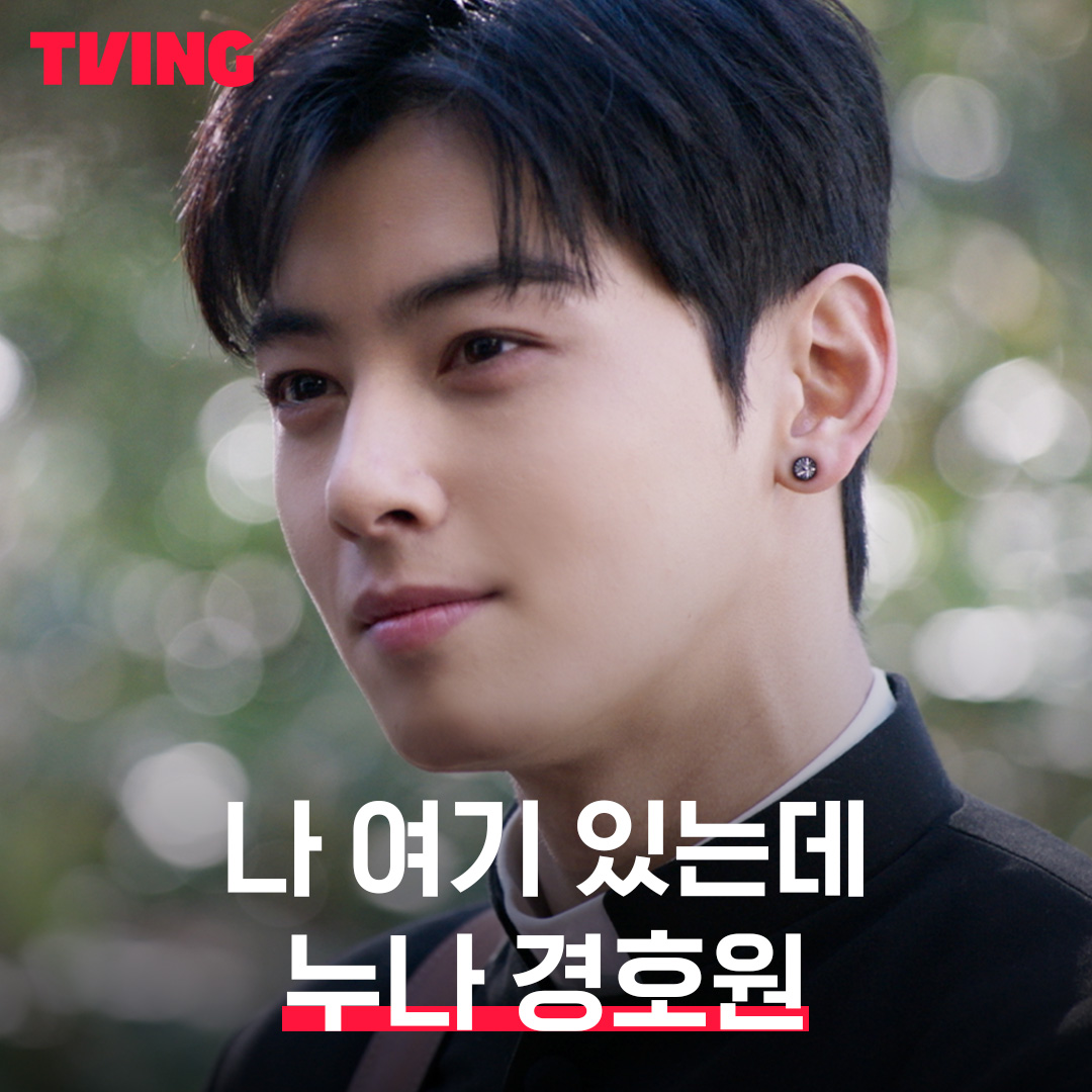 윙빈 Wingbin Twitter