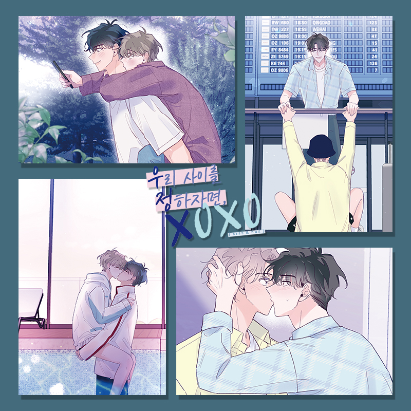 웹툰샵 on Twitter: "#웹툰샵_신제품 💜💜💜💜💜💜 자꾸만 바라보게 되는 우리 사이에 카드텍 / 엽서 굿즈 가~! 💜💜💜💜💜💜 🔗https://vo.la/UMae7n ...