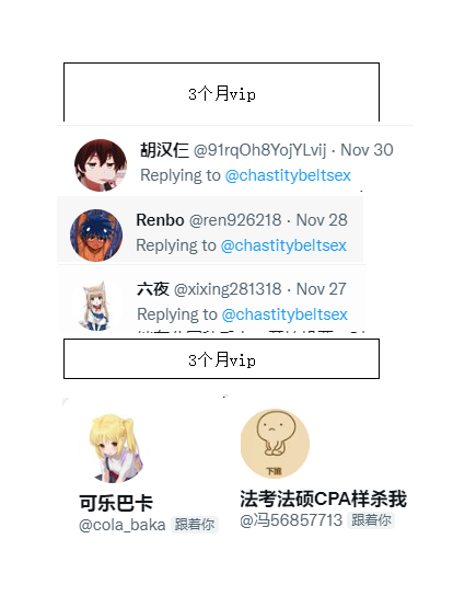 救赎soul On Twitter 12月7号的抽奖,因为操作失误,没有成功链接到抽奖网址,所以开奖失败。 中奖者由我们这边采用随机抽奖的形式开奖。 转发抽取的人数由3个赠加到6个, 评论
