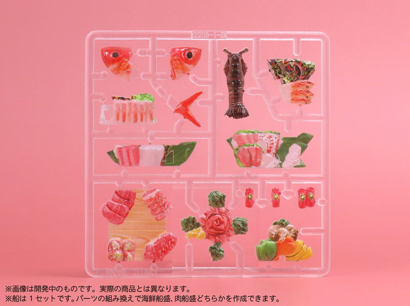 AmiAmi English on Twitter: "🦐🍣Pre-order open!!🍣🦐 Pripra Food for Figures Vol.8 -Luxurious ...