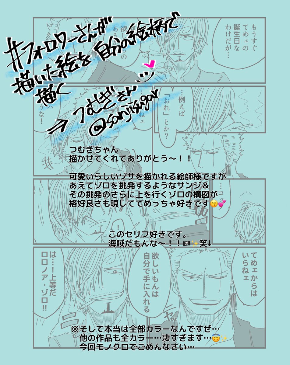 「髪伸びても気にしなさそうな人たちVS気を使いそうならいむ🍹 」Kyasu @5/4 東2 ノ34aの漫画