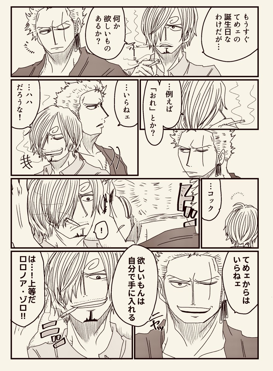 「髪伸びても気にしなさそうな人たちVS気を使いそうならいむ🍹 」Kyasu @5/4 東2 ノ34aの漫画