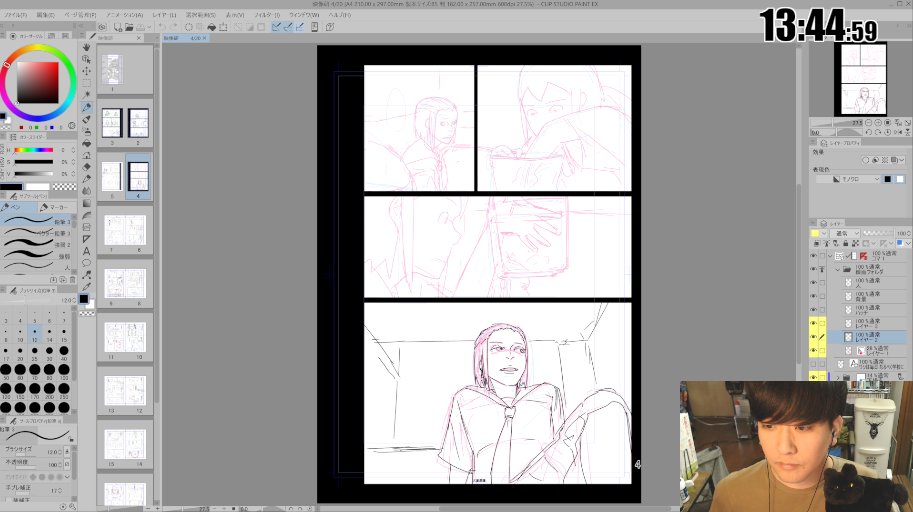 「映像研作画配信310【Keep Your Hands Off Eizouken 】MANGA https://t.co/」大童 澄瞳/Sumito Oowaraの漫画