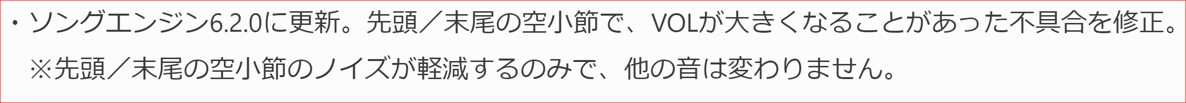 いぬいぬgames On Twitter 夢ノ結唱のroseちゃんで「フォニィ」カバー。 す、すごい…パワフルですげーかっこいい