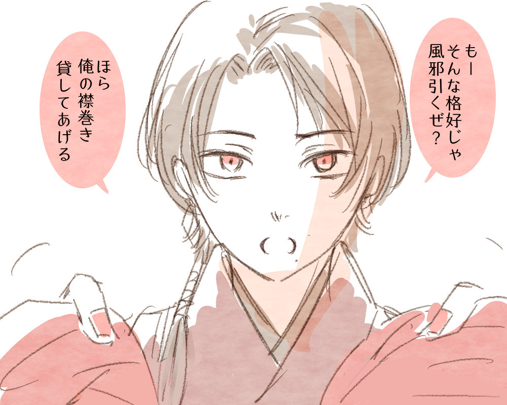 優起 On Twitter 今日も寒くなりそうなのでこちらを行ってらっしゃい。行ってきます Nwu7okwjda Twitter