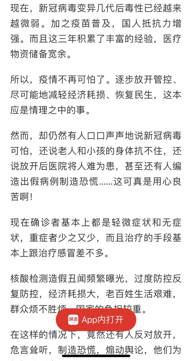 海外快訊 On Twitter 👉 见过不要脸,没有见过这么不要脸。见过流氓,没见过这么流氓的 ️抱着马列主义盘剥炎黄子孙的那一伙人渣,才是真正的境外势力 ️ ️