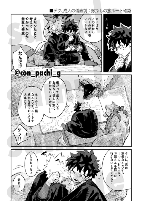 新10傑ktdkサンプル(2/3) | og⬜︎ｺ さんのマンガ | ツイコミ(仮)