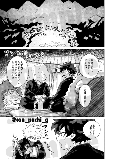 新10傑ktdkサンプル(3/3) | og⬜︎ｺ さんのマンガ | ツイコミ(仮)