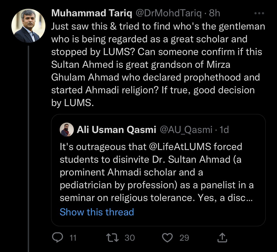 Taha Iqbal on Twitter: "High time for the DC to move on from chars and pda cases no? https://t ...