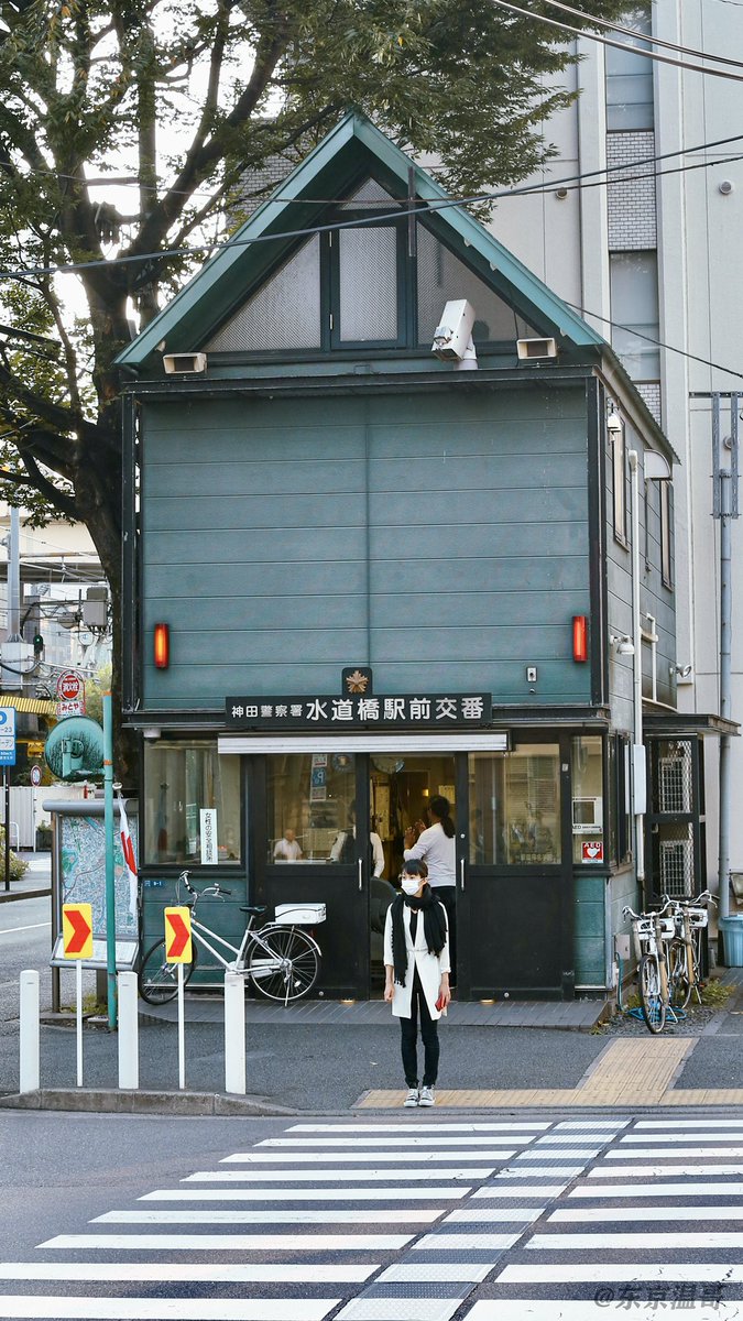 东京温哥 On Twitter 日本现场 日本 派出所” 在日本这些年,接触最多的公职人员,其实就是警察。问路、丢钱包、丢钥匙甚至自行车没气了,也去借过好几次打气筒😂🙏